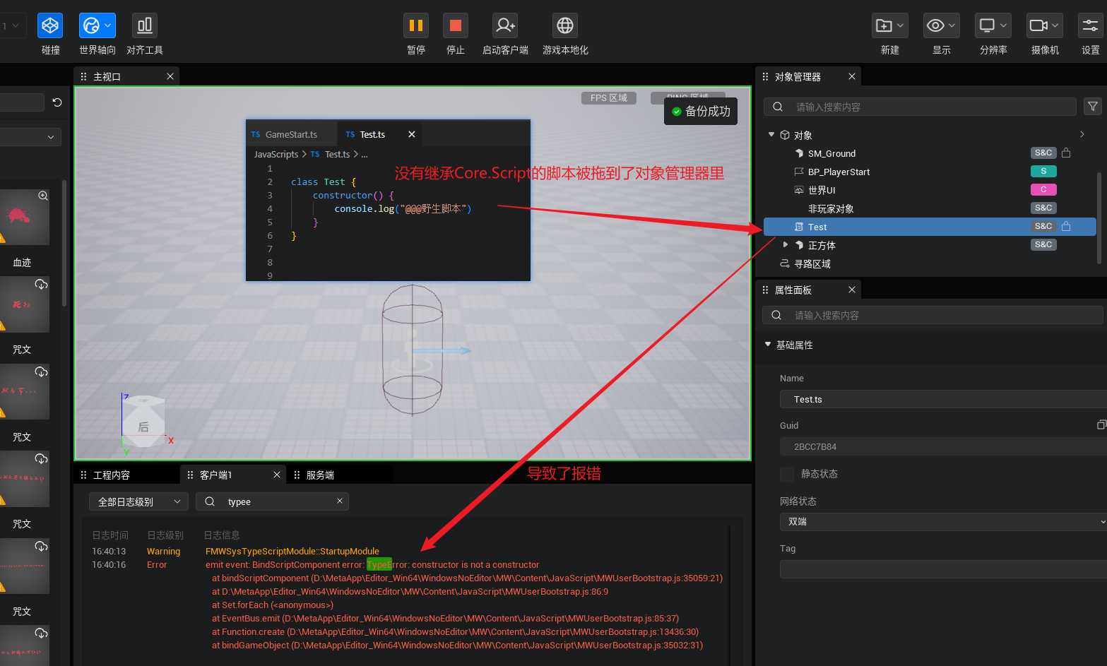 【2D UI使用大全】各种2DUI的使用方法！大佬们快看过来！ 口袋方舟论坛｜面向全年龄的UGC互动内容平台与交流社区